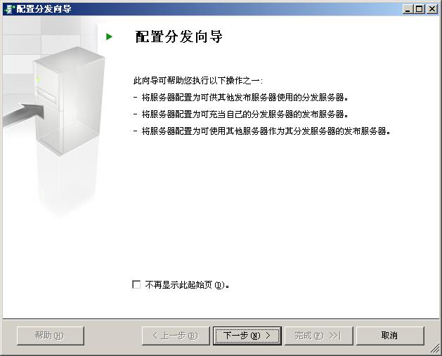 数据库复制—— 从sql Server 2000向sql Server 2005迁移数据库怎么把sql2000的数据导入到sql2005 Csdn博客 